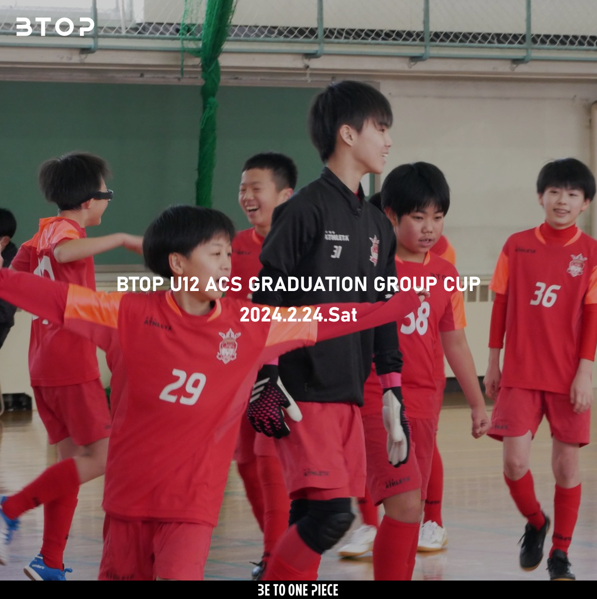 U12_ACS卒団CUP – BTOP札幌アカデミー