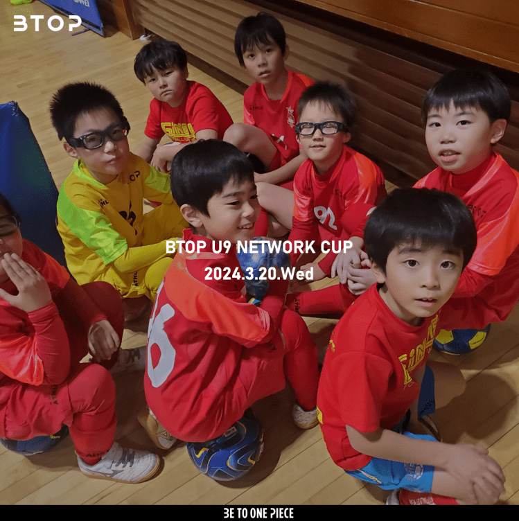 BTOP札幌アカデミー – BTOP札幌アカデミーは、札幌市清田区拠点のU12（小学生）・U15（中学生）のサッカークラブです。